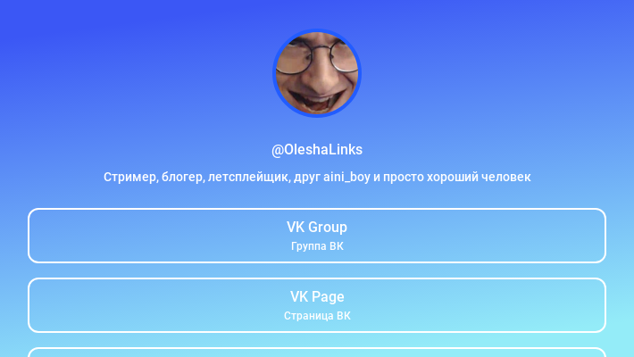 @OleshaLinks | Link Space