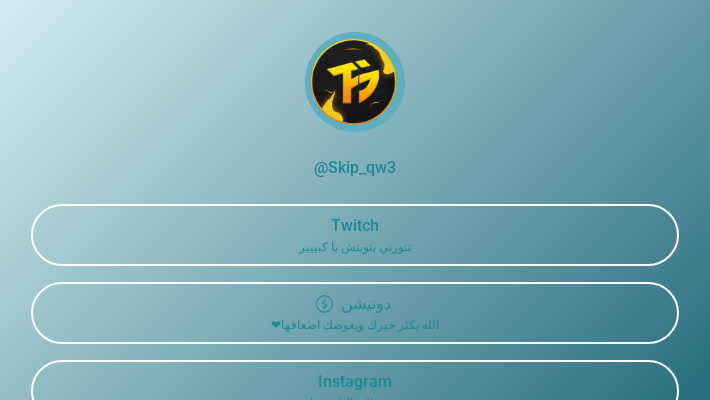 @Skip_qw3 | Link Space