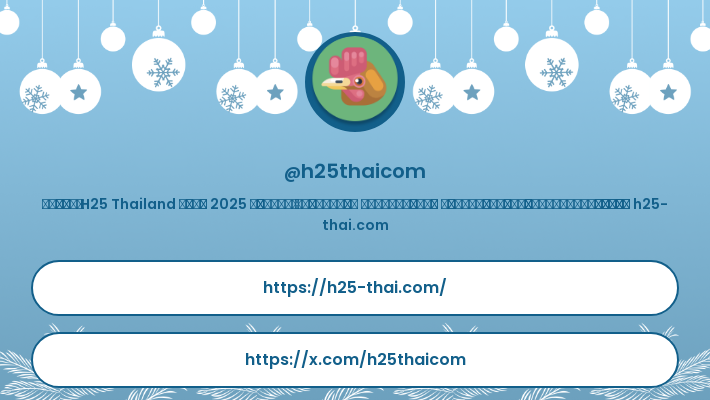 @h25thaicom | Link Space