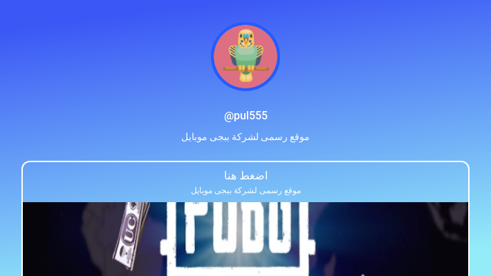 @pul555 | Link Space