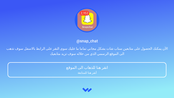 @snap_chat | Link Space